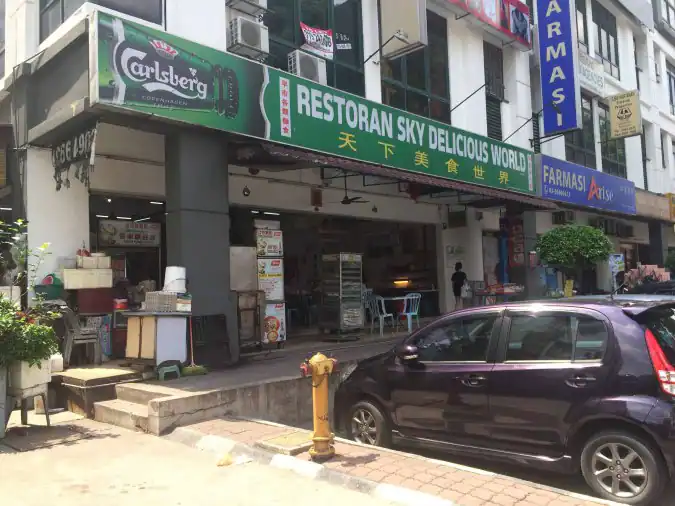 Restoran Sky Delicious World menu and price 2022-2023 | YummyAdvisor