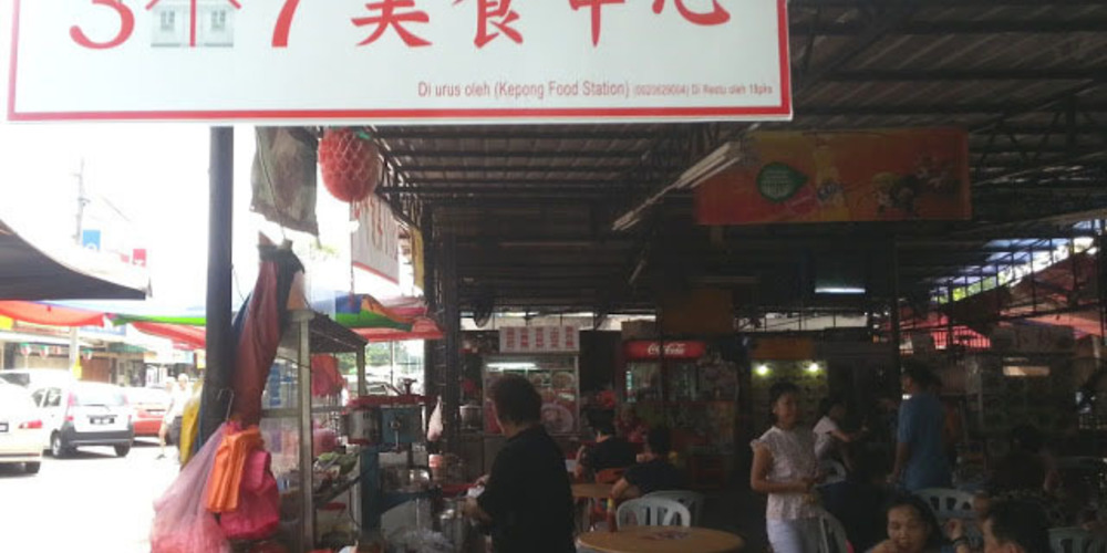 Ais Kacang @ 37 Food Court, Ice Kacang, Kuala Lumpur | YummyAdvisor