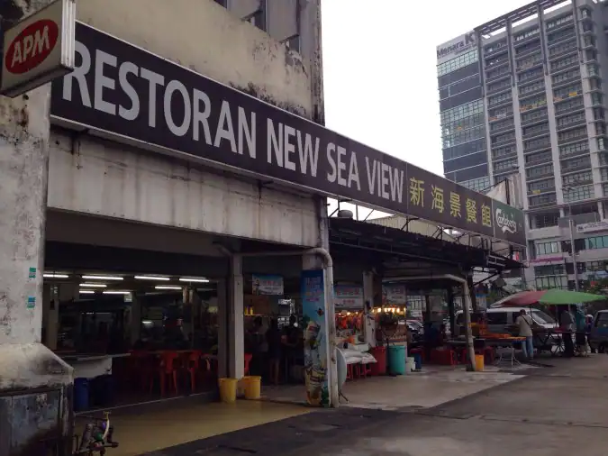 New Sea View, Chinese, Kuala Lumpur | YummyAdvisor