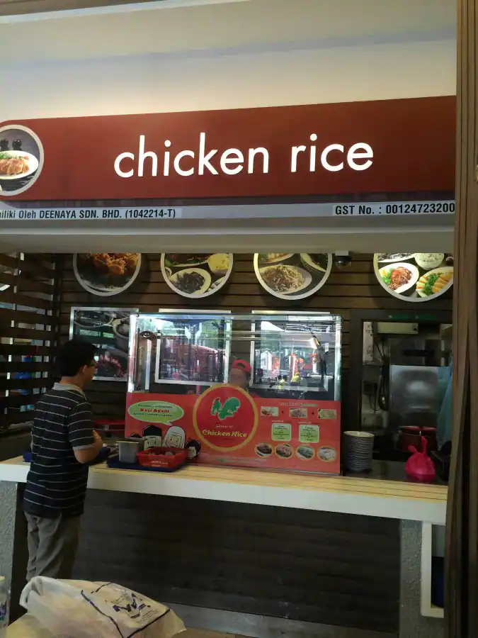 Chicken Rice - Rasa Village Food Court, Malaysia, Selangor | YummyAdvisor