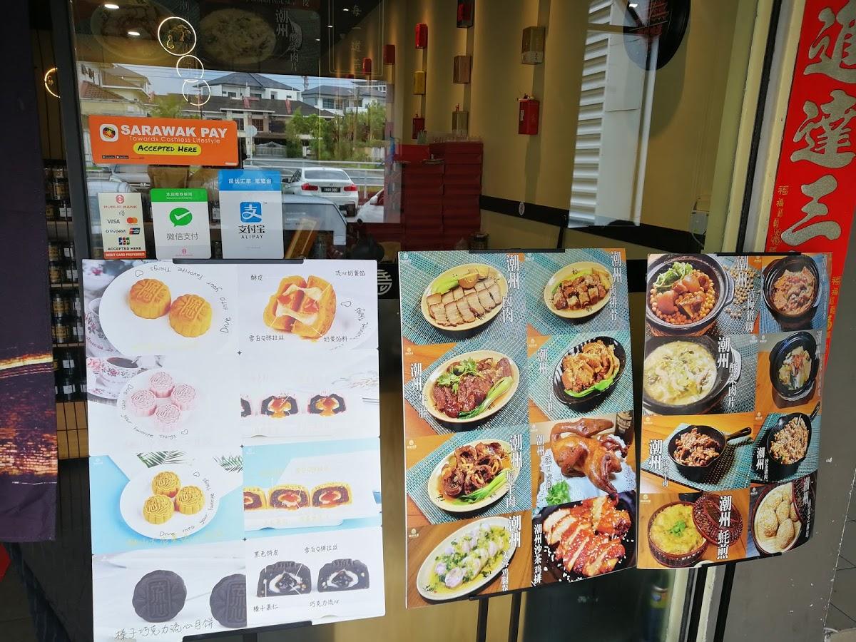 Chaozhou Taste 潮州味道, Restaurant, Kuching | YummyAdvisor