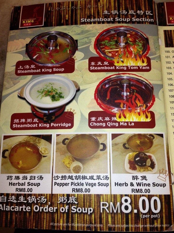 Restoran Steamboat King., Seafood, Kuala Lumpur | YummyAdvisor