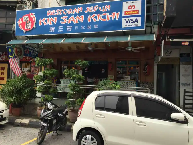 Kin San Kichi, Japanese, Kuala Lumpur | YummyAdvisor