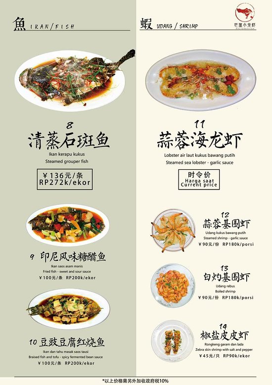 Bali Crayfish terdekat - Restoran dan Tempat Makan Chinese Food ...