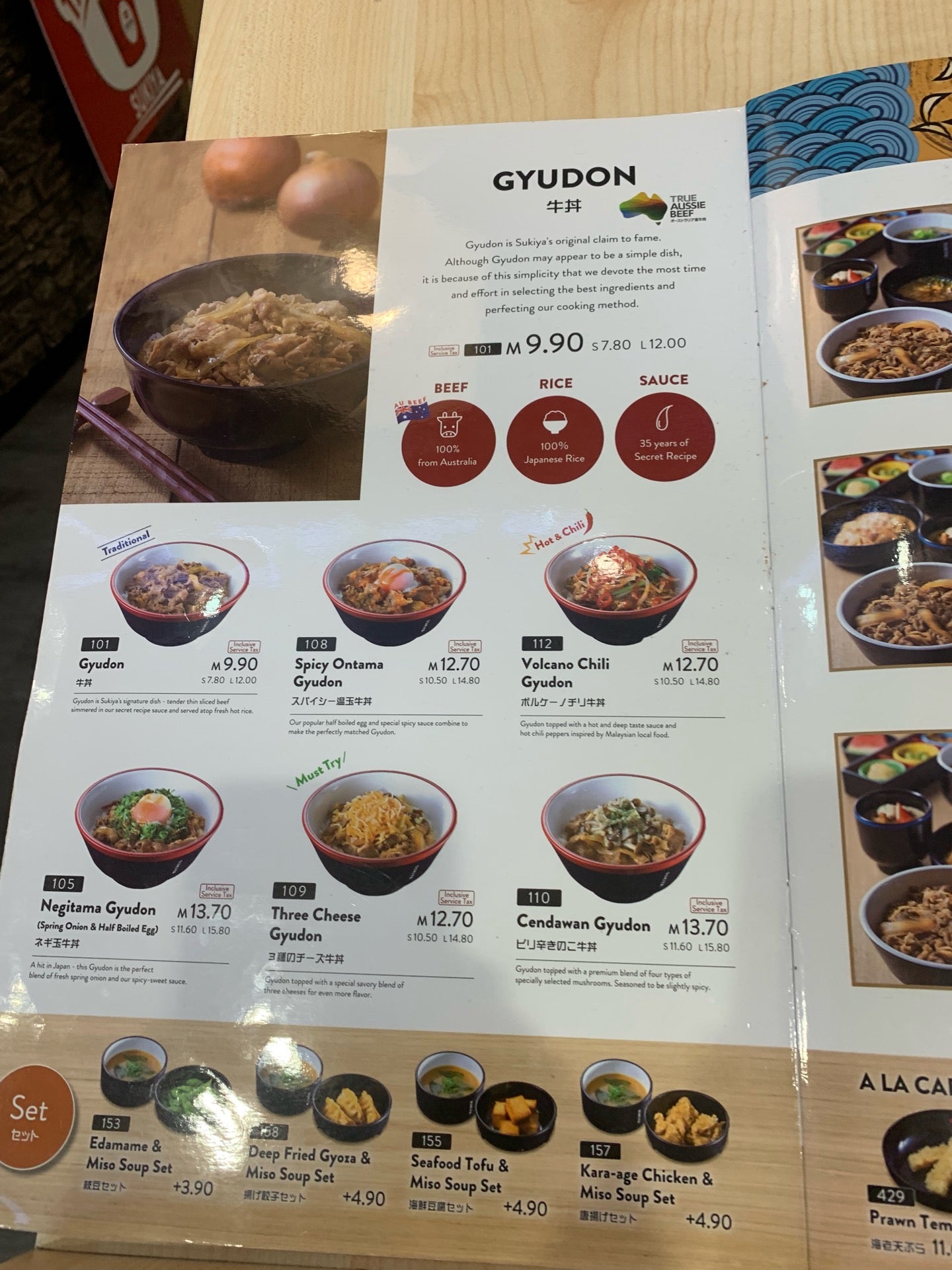 Sukiya Tokyo Bowls & Noodles, Restaurant, Kulai | YummyAdvisor