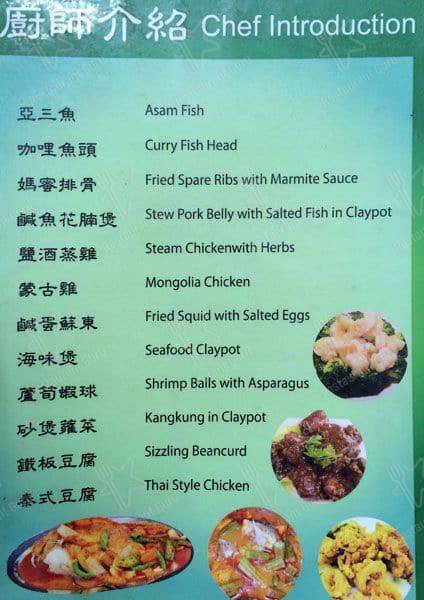 Restoran Fu Li Lai 富利来海鲜饭店, Chinese, Puchong | YummyAdvisor