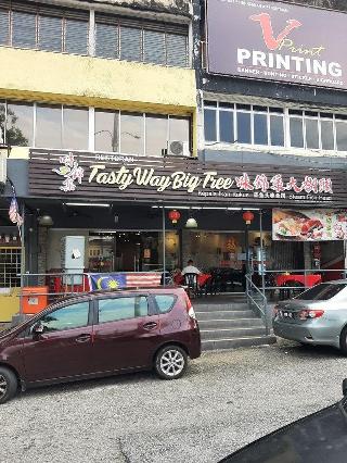 Tasty Way Big Tree Fish Head 味锦集大树头蒸鱼头 @ Connaught menu and price 2022 ...