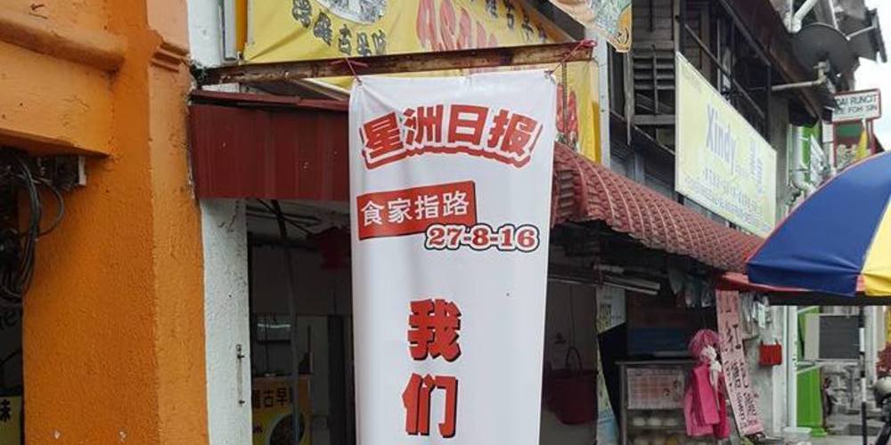 Café Ko Cha Bi Balik Pulau menu and price 2022-2023 | YummyAdvisor