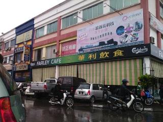 Farley Cafe, Kafe, Sibu | YummyAdvisor