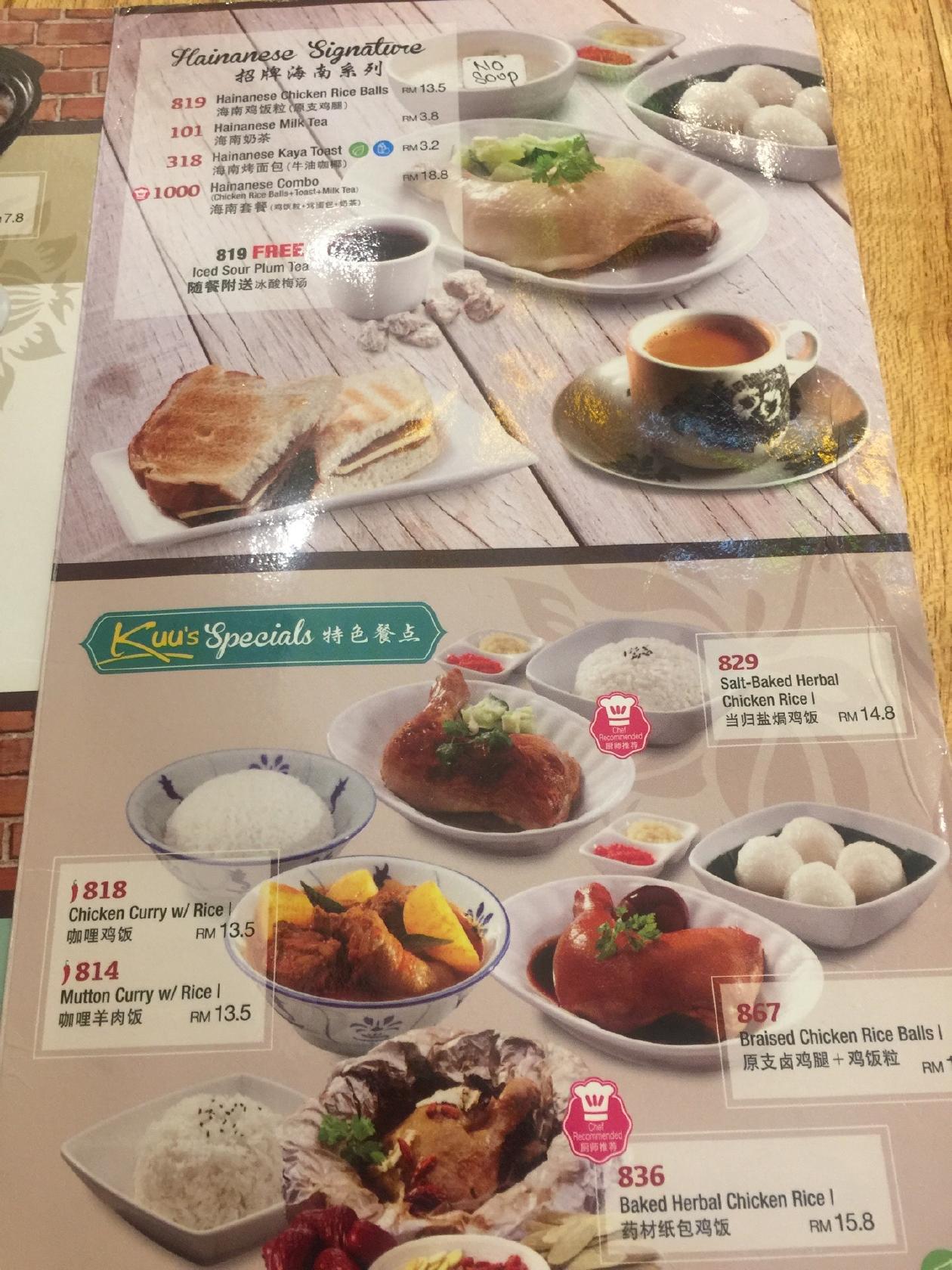 Kuu By Tea Garden @Aeon Tebrau City menu and price 2022-2023 | YummyAdvisor