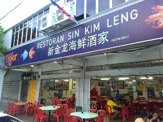 Restoran Sin Kim Leng menu and price 2022-2023 | YummyAdvisor