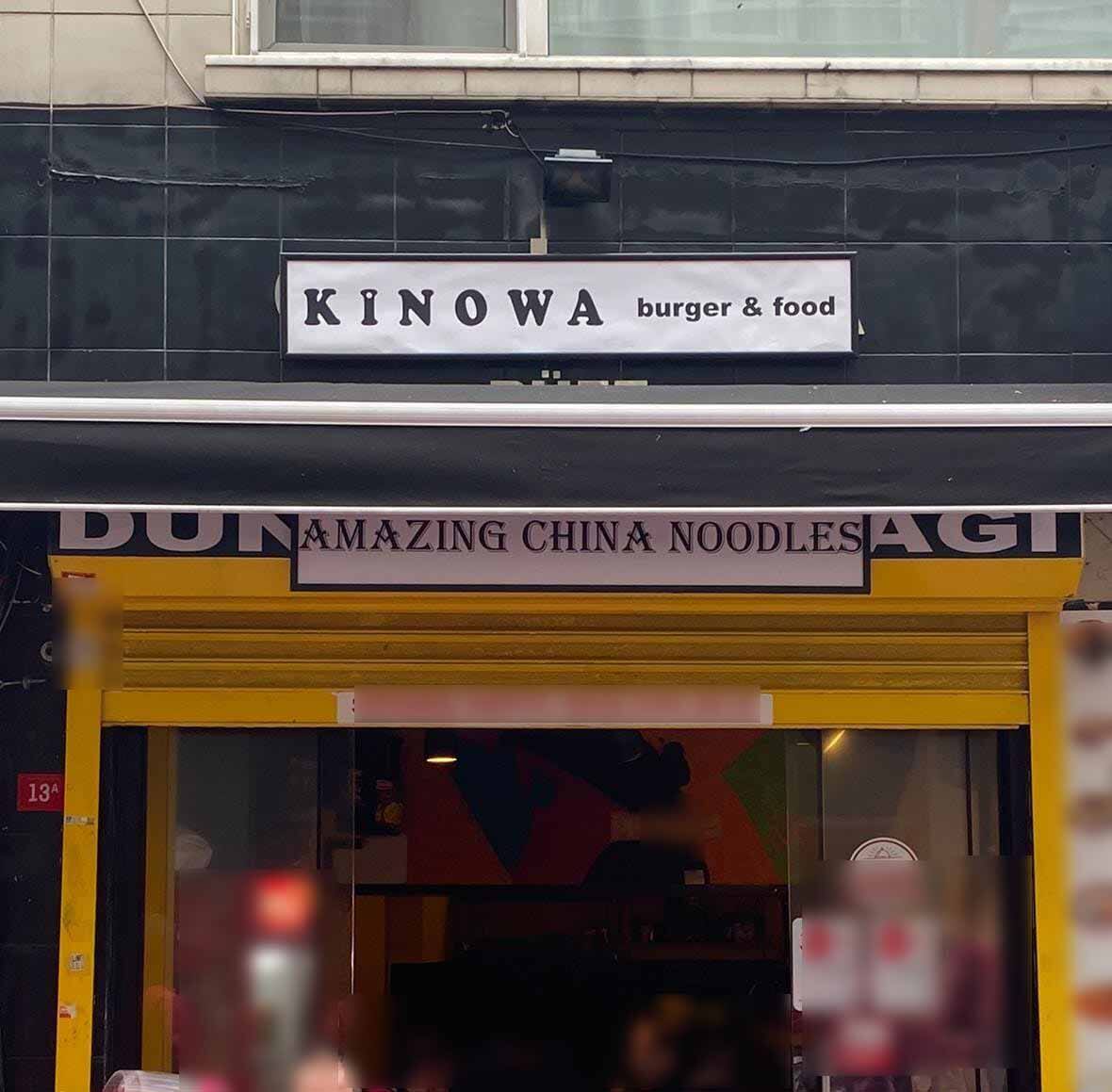 Kinowa Burger & Food menü fiyatları 2022-2023.Akaretler, İstanbul ...