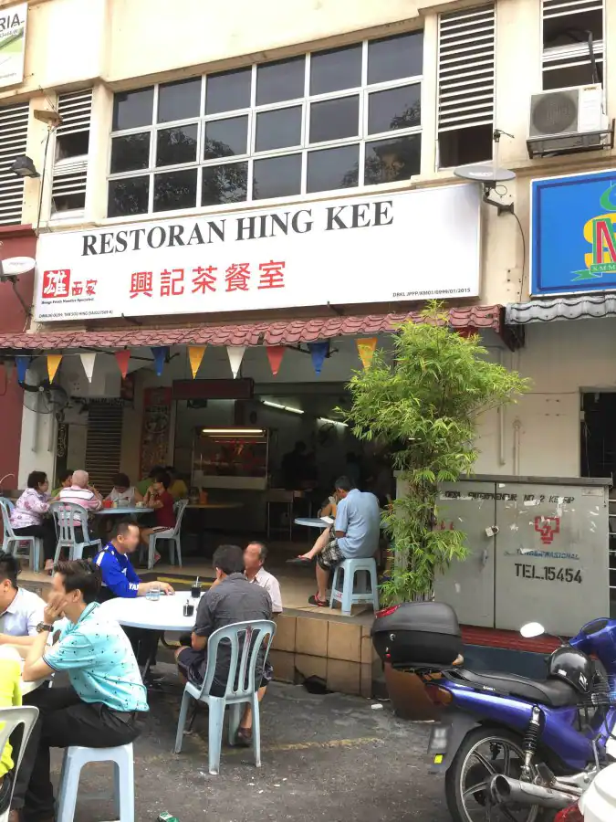Hing Kee, Chinese, Kuala Lumpur | YummyAdvisor