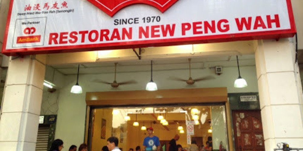 New Peng Wah @ Taman Desa, Non Halal, Kuala Lumpur | YummyAdvisor
