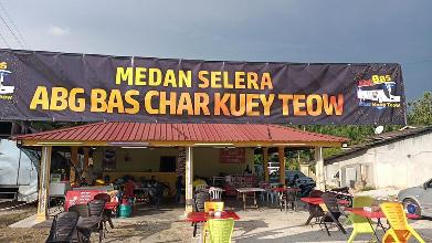 ABG BAS CHAR KUEY TEOW, Restaurant, Sitiawan | YummyAdvisor