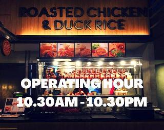 Sin Nam Huat Roasted Chicken & Duck Rice Queensbay Mall Food Hall, Asia ...