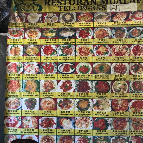 Restoran Mualaf, Chinese, Raub | YummyAdvisor