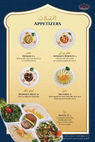 Dar Al-Arab Gourmet Restaurant (Formerly known as Tarbush Sunway) menu ...