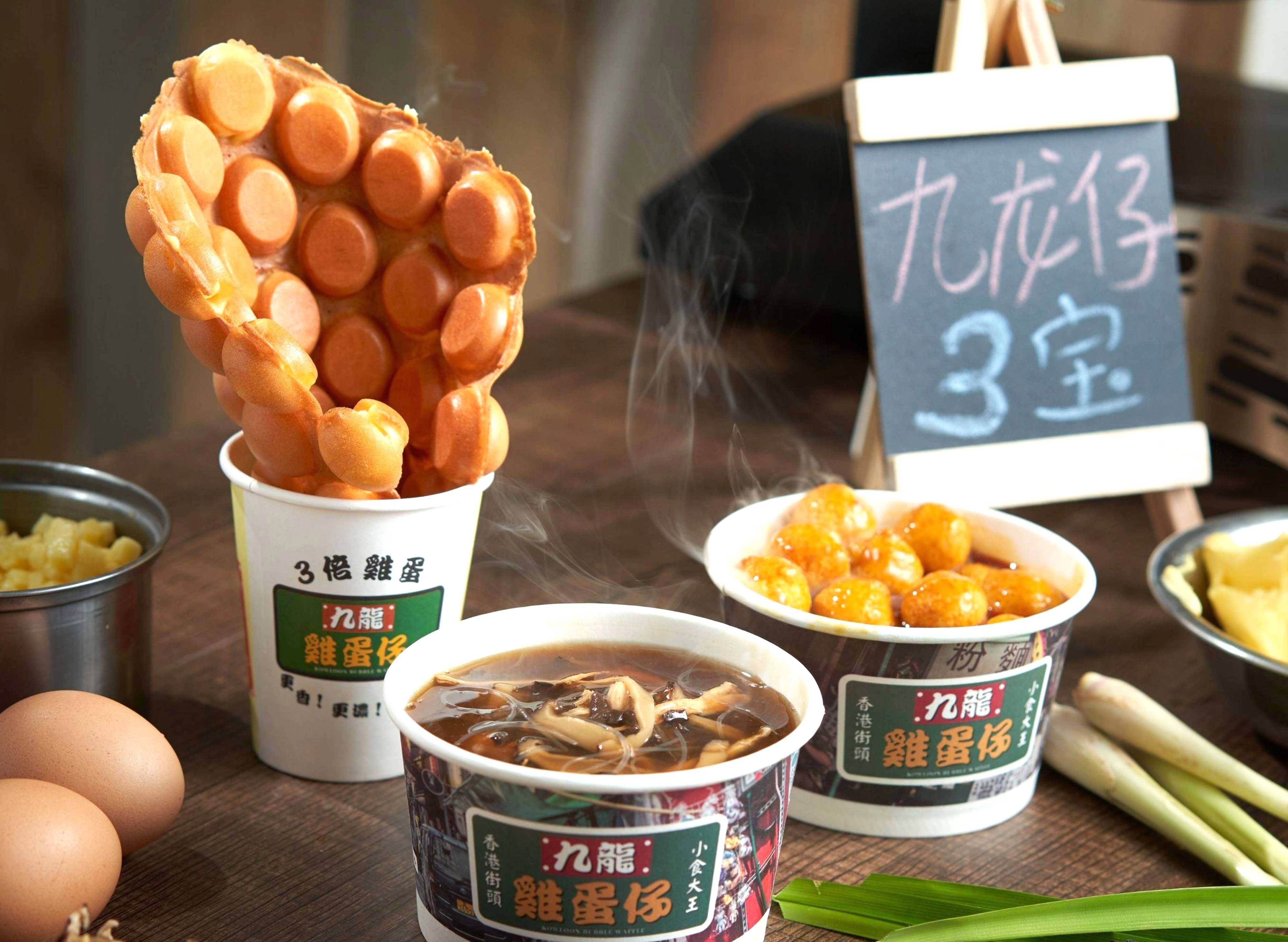 Kowloon bubble waffle (Good Timing Food Village) menu and price 2022 ...