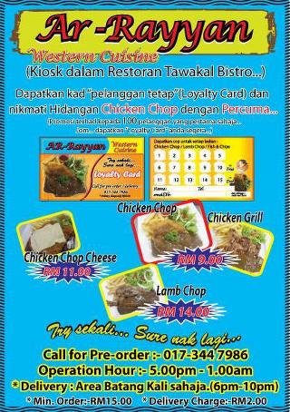 Ar-Rayyan Western Cuisine, Restaurant, Batang Kali | YummyAdvisor
