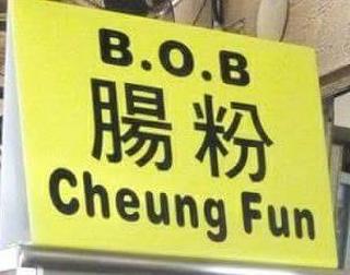 BOB Cheung Fun, Cantonese, Petaling Jaya | YummyAdvisor