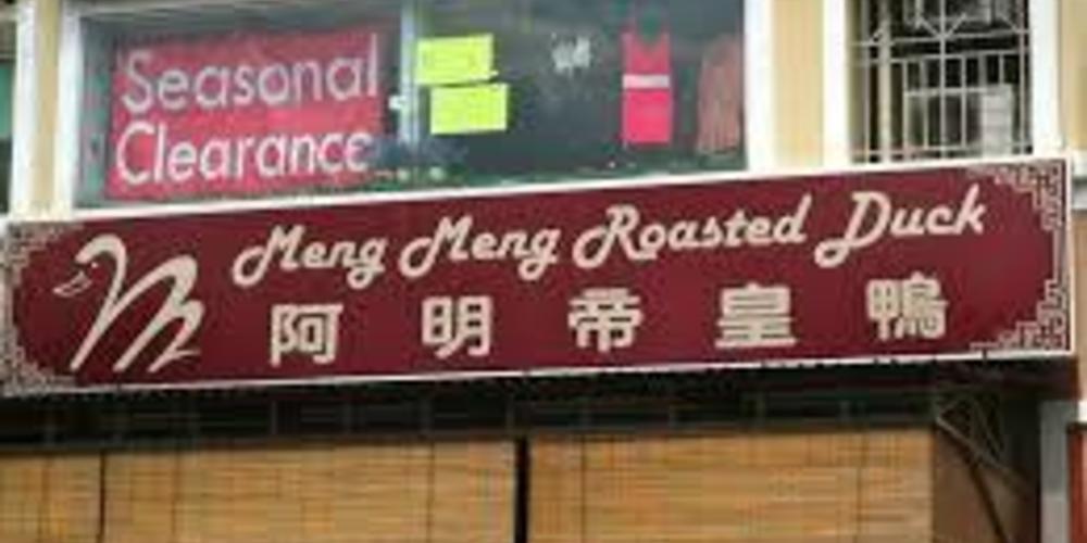 Meng Meng Roasted Duck @ Taman Mount Austin menu and price 2022-2023 ...