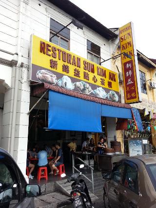 Restaurant Sun Kim Aik (dim sum), Chinese, Ipoh | YummyAdvisor