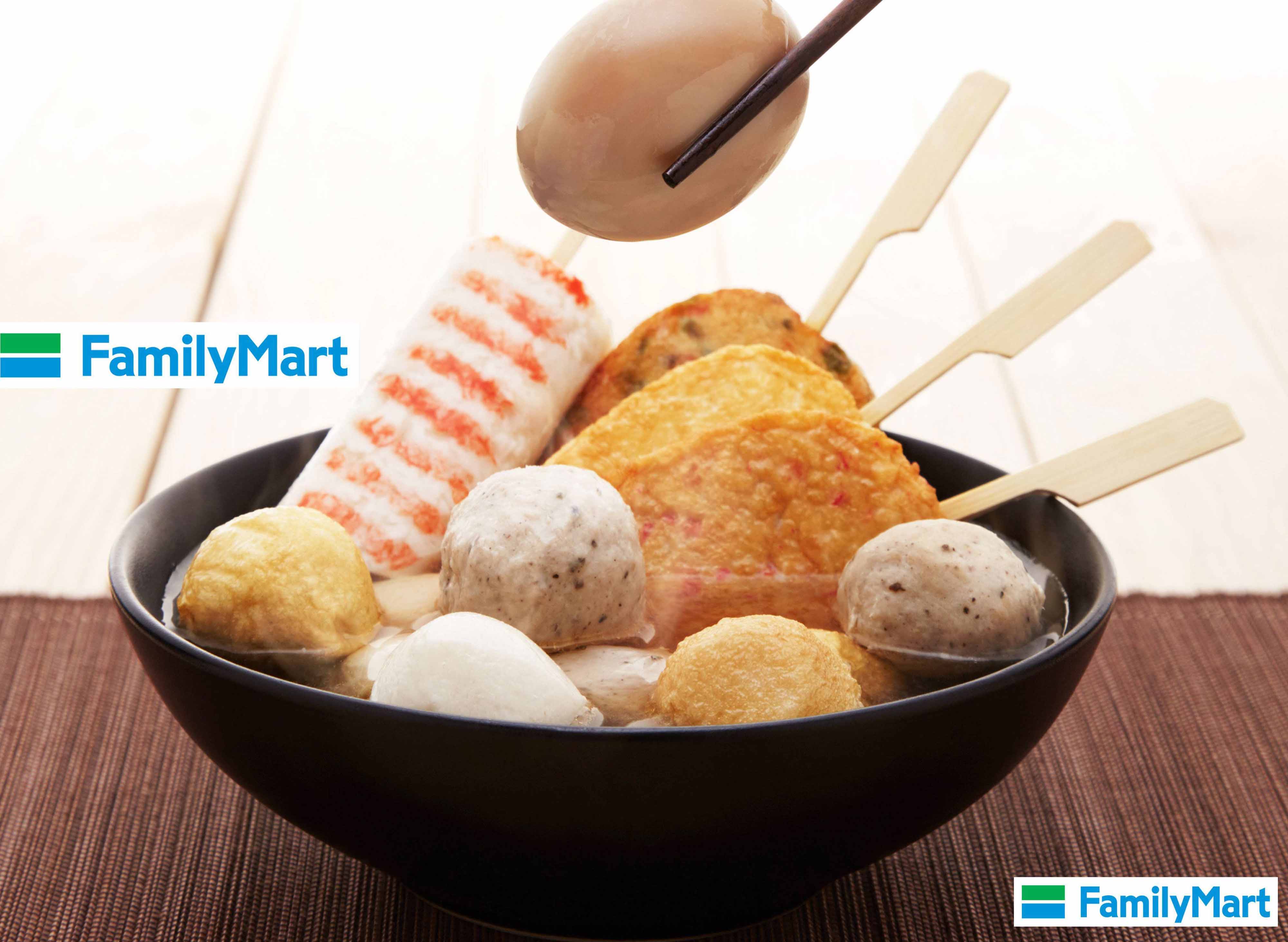 FamilyMart Caltex Mukim Tebrau (Famima) menu and price 2022-2023 ...