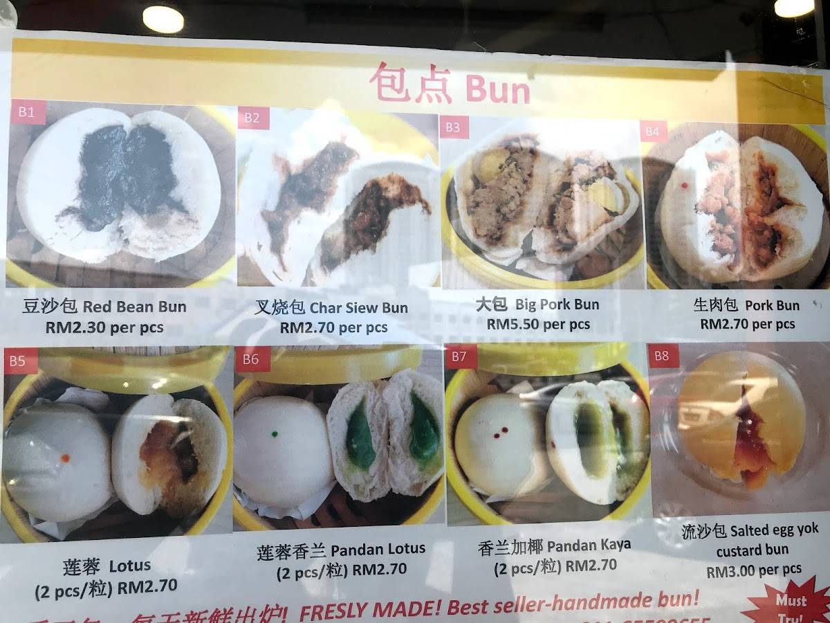Restoran YMK Bao Dim Sum, Chinese, Kuala Lumpur | YummyAdvisor