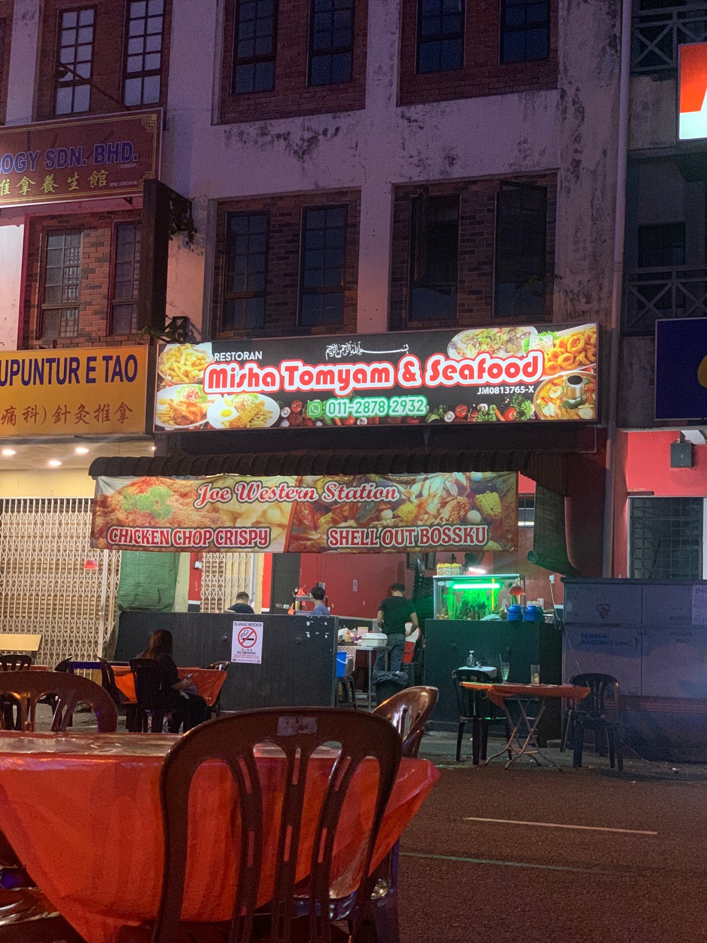 Joe Western Station menu and price 2022-2023 | YummyAdvisor