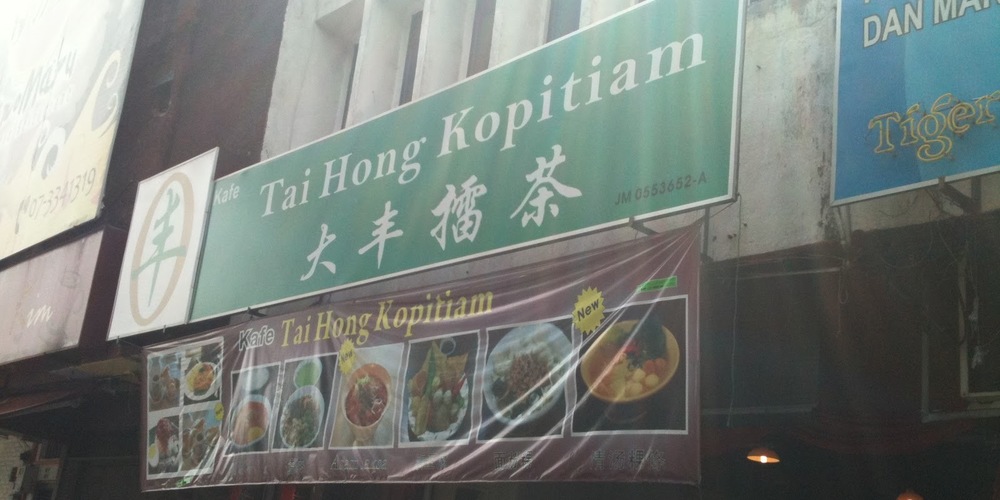Tai Hong Kopitiam, Laksa, Johor Bahru | YummyAdvisor
