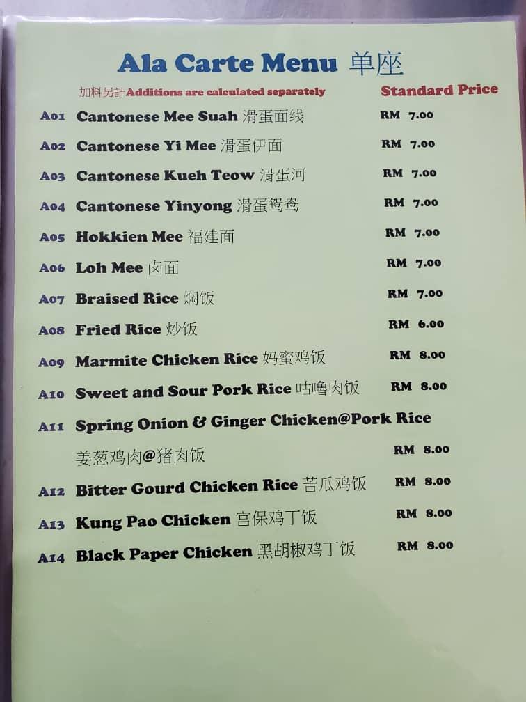 RESTORAN MENG KEE 铭记茶室, Restaurant, Petaling Jaya | YummyAdvisor