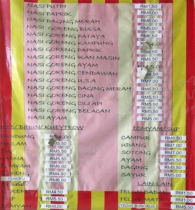 Restoran & Katering Seri Halaman, Malaysia, Kuala Lumpur | YummyAdvisor