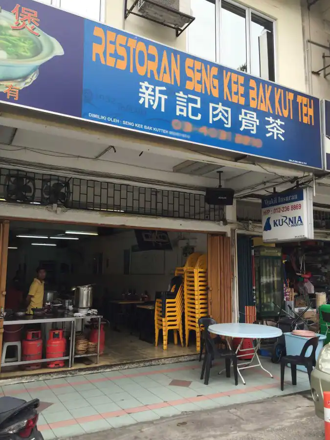 Seng Kee Bak Kut Teh menu and price 2022-2023 | YummyAdvisor