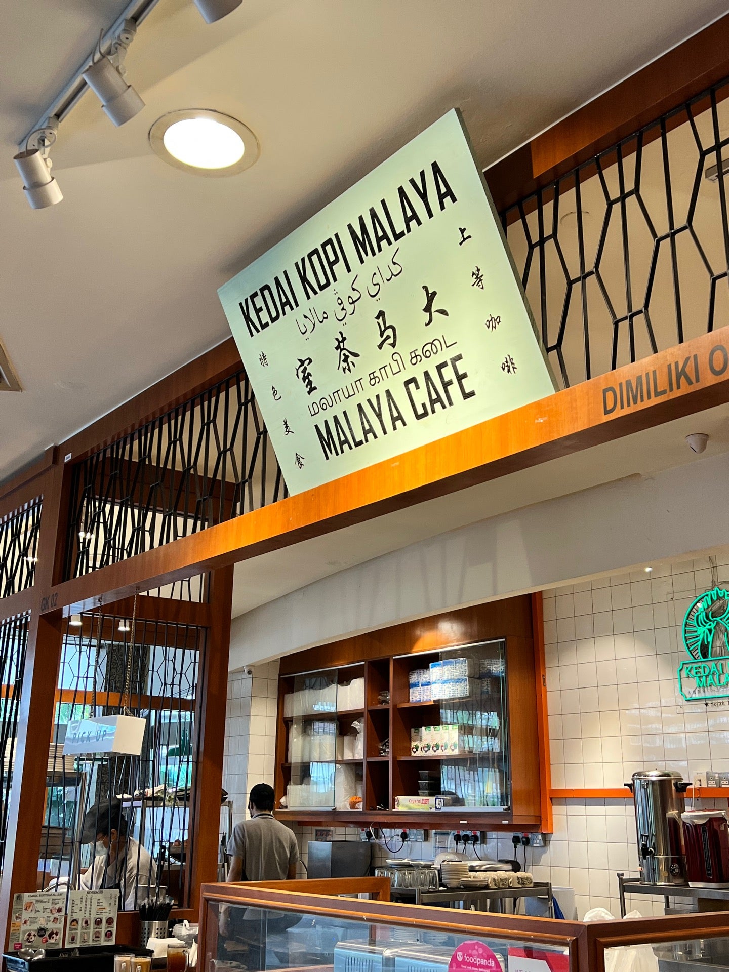 Kedai Kopi Malaya, Dinner, Kuala Lumpur | YummyAdvisor