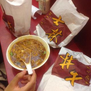 Shihlin Taiwan Street Snacks 士林台湾小吃, Seafood, Johor Bahru | YummyAdvisor