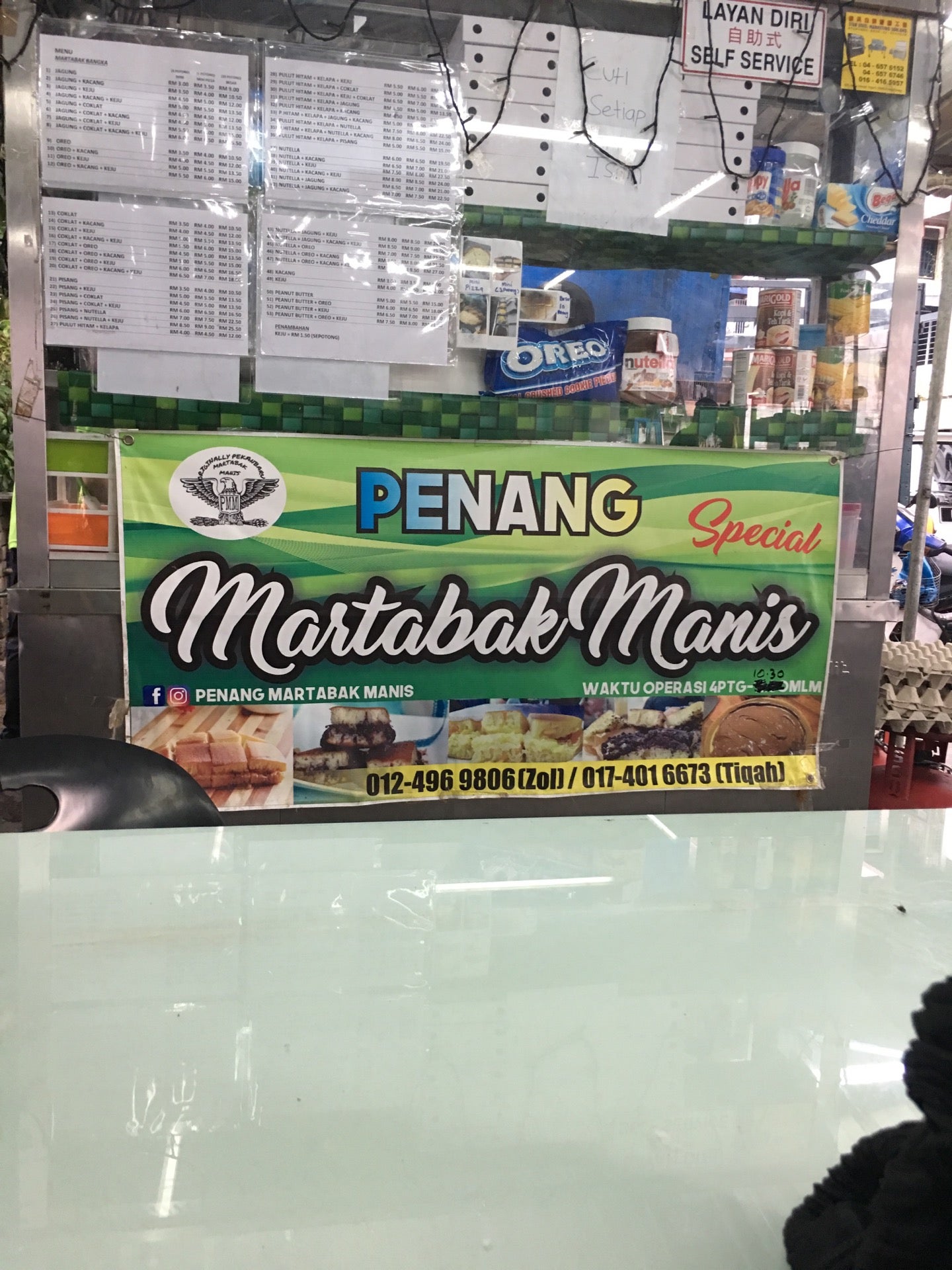 Penang Martabak Manis menu and price 2022-2023 | YummyAdvisor