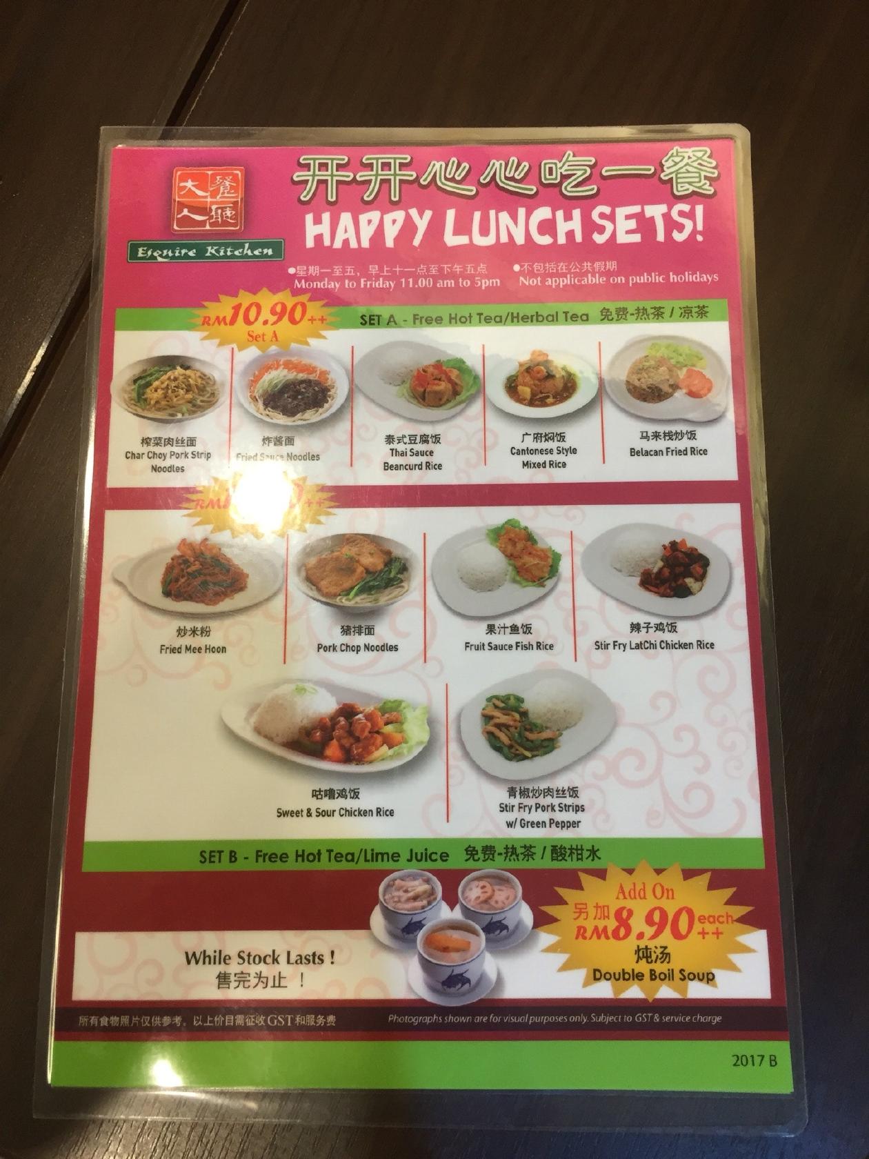 Esquire Kitchen @The Mines Shopping Mall menu and price 2022-2023 ...