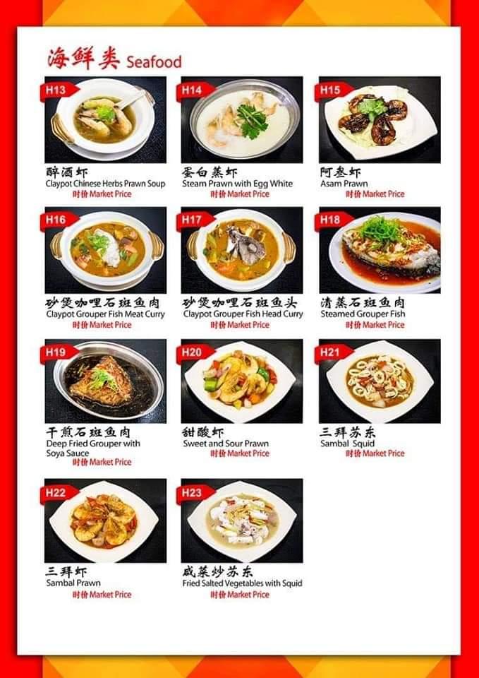 AH NIU - Penang Authentic Food Restaurant, Chinese, Petaling Jaya ...