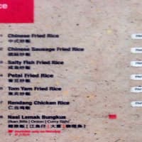 Restoran Northern Taste, Chinese, Selangor | YummyAdvisor