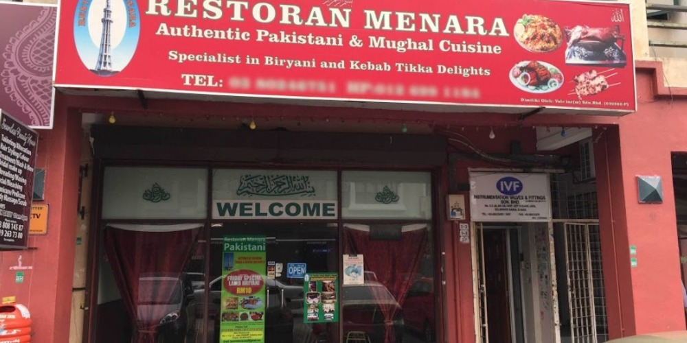 Restoran Menara, Chicken, Subang Jaya | YummyAdvisor