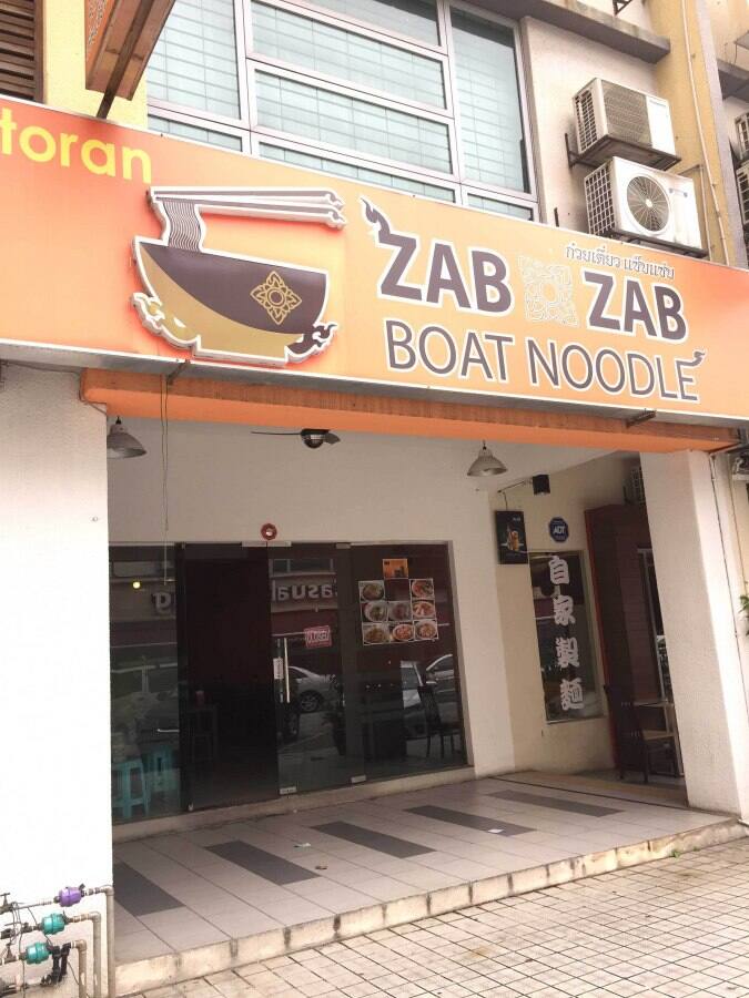 Zab Zab, Thailand, Kuala Lumpur | YummyAdvisor