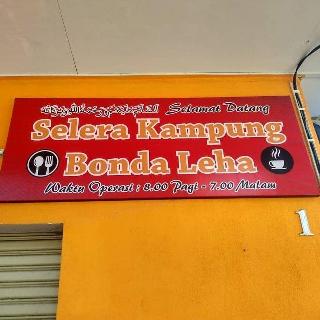 Bonda Leha, Restaurant, Gemas | YummyAdvisor