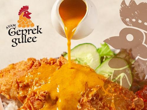 Harga menu Ayam Geprek Gulee, Jembatan Dua terbaru 2022-2023 di Jakarta ...