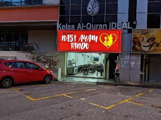 Restoran Nasi Ayam Rindu, Malaysia, Batu Caves | YummyAdvisor