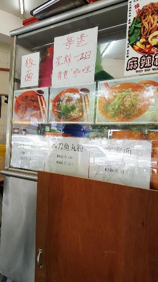 Restoran Wing Poh, Chinese, Kuala Lumpur | YummyAdvisor