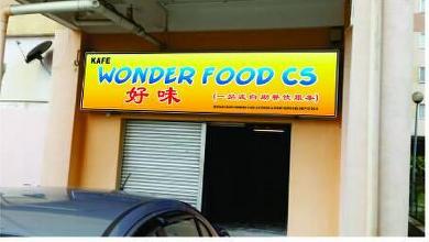 Wonder Food CS menu and price 2022-2023 | YummyAdvisor