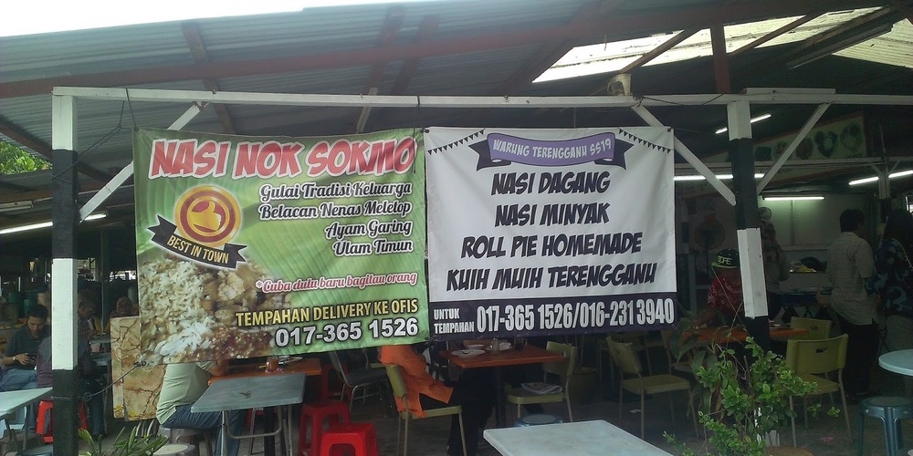 Warung Terengganu SS19, Nasi Dagang, Subang Jaya | YummyAdvisor