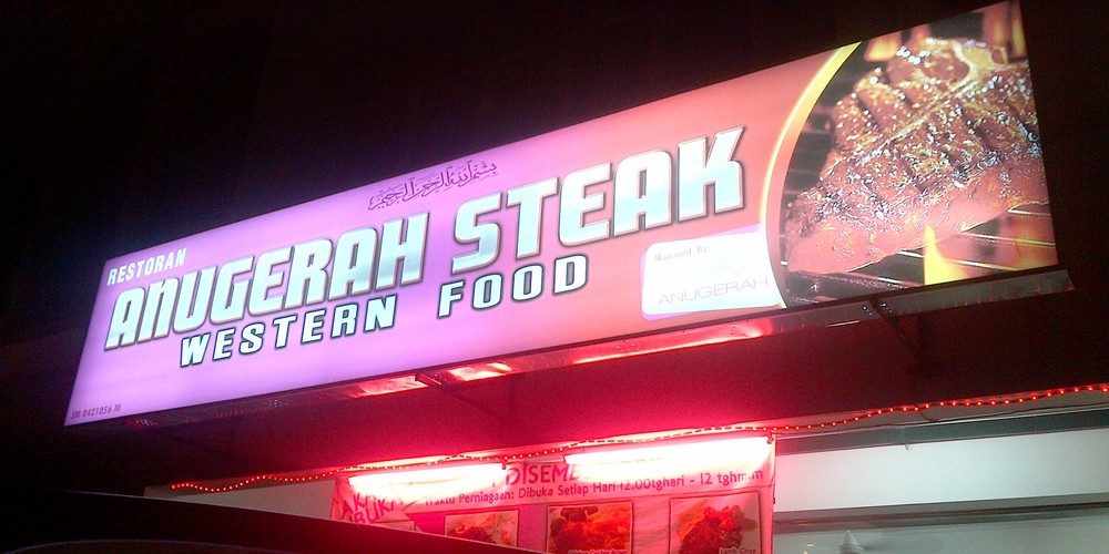 Restoran Anugerah Steak Western Food menu and price 2022-2023 ...