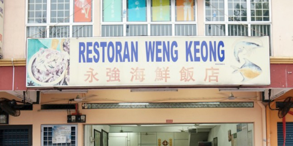 Restaurant Weng Keong menu and price 2022-2023 | YummyAdvisor